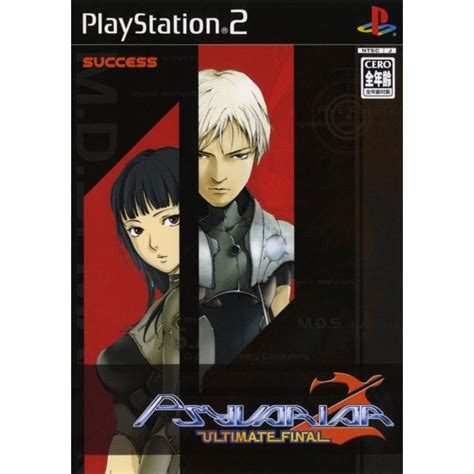 Psyvariar 2 Ultimate Final Ps2 Japanese Imported Video Games