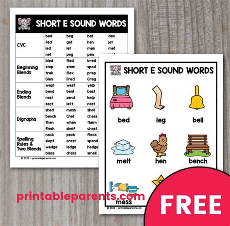 Short E Spelling List