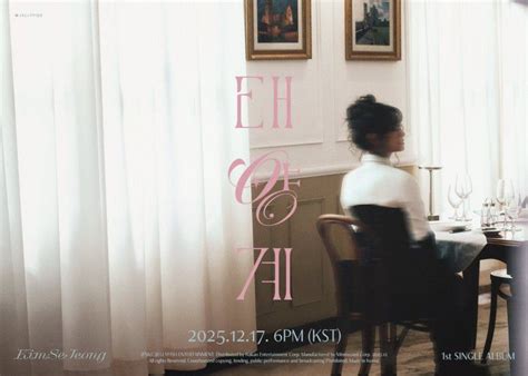 Kim Se Jeong Akan Kembali Dengan Album Solo Akhir Bulan Ini Paragramid