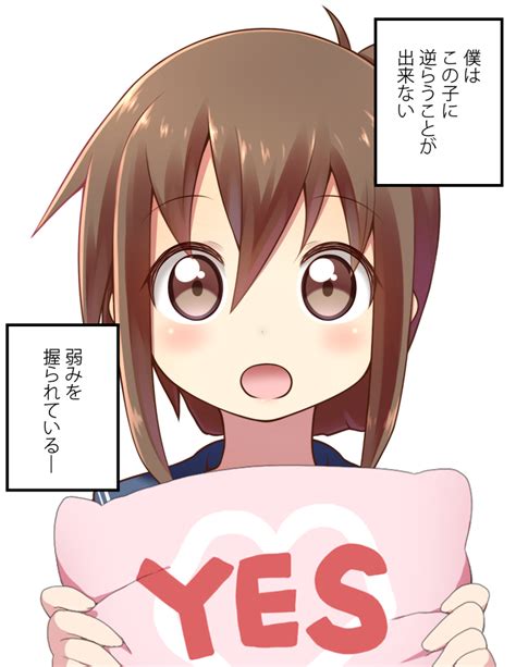 She Holds My Weakness Meme Danbooru