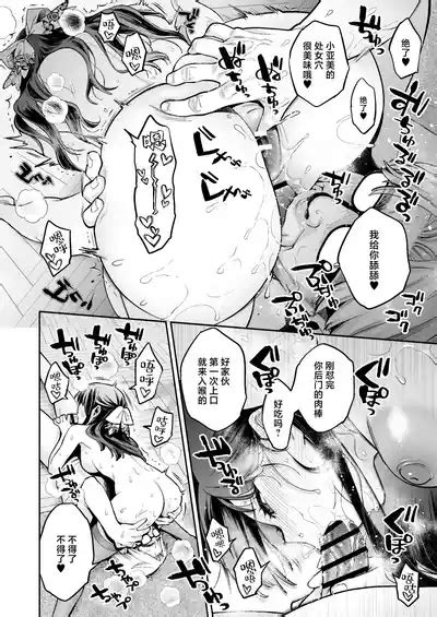 Kono Sex Wa Engi Desu 2 这个性爱都只是演技 2 Nhentai Hentai Doujinshi And Manga