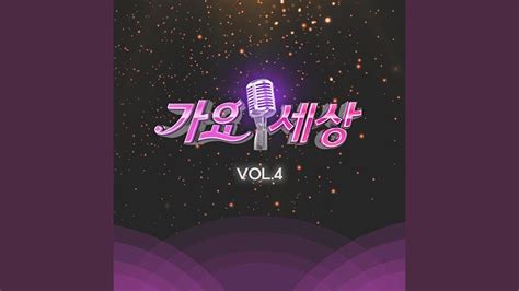 풀잎사랑 Youtube