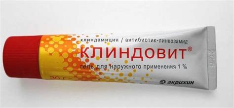 Антибиотики от угрей: мазь от угрей с антибиотиком, антибиотики в ...