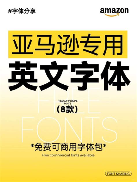 未来圆sc，免费商用 字体下载 素材集市