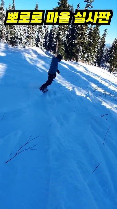 뽀로로 마을 실사판 노는게 제일 좋아~ 뽀로로마을 Youtube