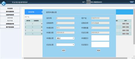 ssm管理系统课题 p2实验室 腾讯云开发者社区 腾讯云
