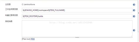 Jenkins基础入门 6 简单了解系统设置jenkins执行者数量设置为0 Csdn博客 Jenkins基础入门 6 简单了解系统设置jenkins执行者数量设置为0 Csdn博客