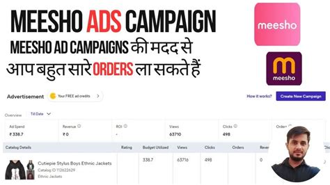 Meesho Advertisement Ads Ad Campaign Free Ads
