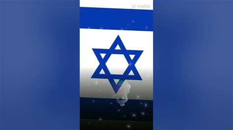 اسرائيل كاكا 💩 Youtube