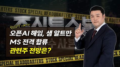 Ai인공지능 테마 Ai인공지능관련주 전망 구글바드관련주 전망 챗gpt관련주 전망 음성인식관련주 전망 빅데이터