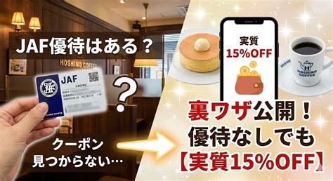 「クーポンコードの館」— 公式情報と検証でもっと“安心にお得”