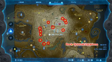 Totk How To Reroll Weapons And Best Effects Zelda Tears Of The