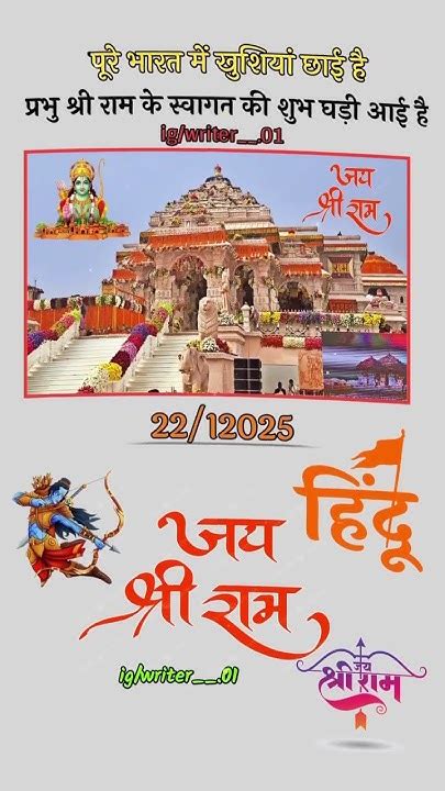 22 January🚩🚩🚩 Tumhen Kya Lagta Hai Lautenge Nahin Youtube