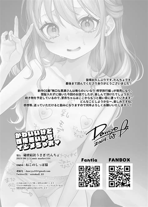 Kawaii Kedo Seikaku Warui Kara Ijimechao Page 28 Nhentai Hentai