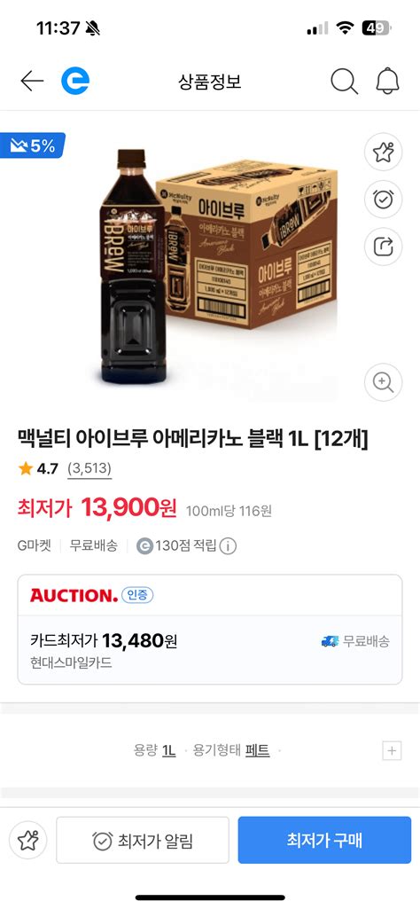 커피를 달고 마시는 나의 선택 자유 에펨코리아