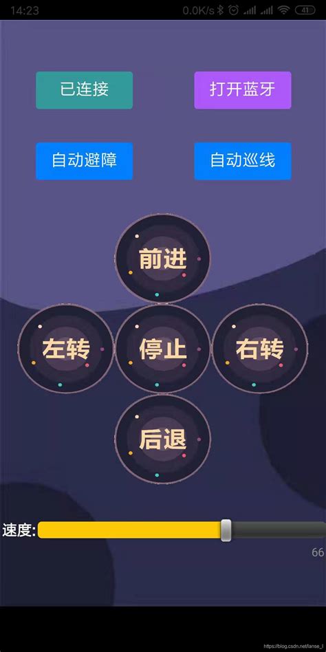 appinventor arduino 制作蓝牙小车 appinventor重力感应小车 csdn博客