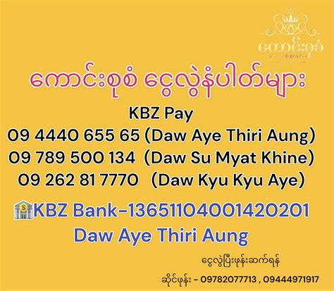Sp Plastic And အိမ္သံုးပစည္း အိမ္အေရာက္၀န္ေဆာင္မွဳ အလ်ား ၃ ေပခြဲ အနံ တေပ၂ လက္မ အျမင့္ ၅ ေပ ၅၀၀၀၀