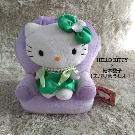 Hello Kitty Kazuko Hosoki Sl Plush Doll £12797 Picclick Uk