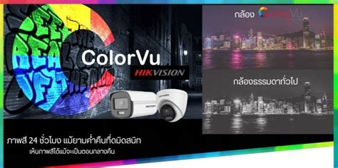 Home Cctv Shop ร้านค้าออนไลน์ Shopee Thailand