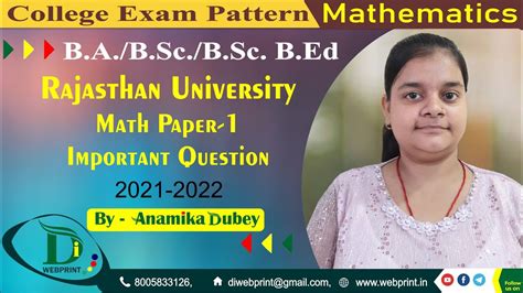 b a b sc b sc b ed part 2 important question1st year mathematics1paper