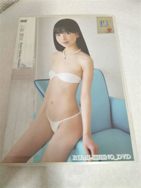 Yahooオークション 中古 石野瑠見 Rumi Ishino Models ゼウス 正規
