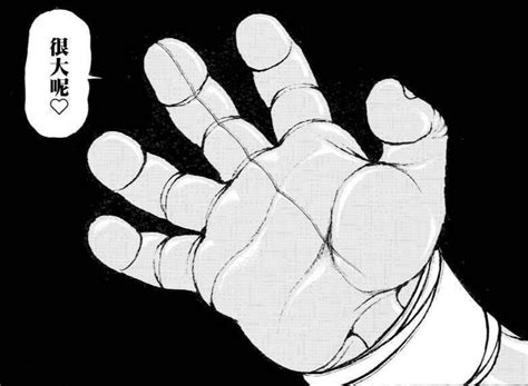 游戏杂谈 希格雯是不是美露莘中的肥仔？ 178