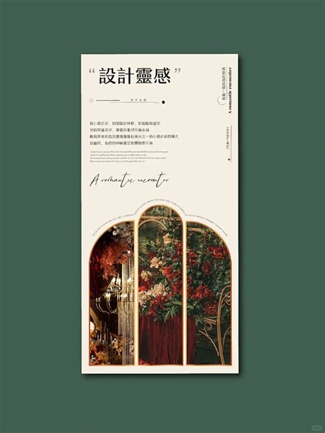 版式设计简约高级海报设计设计灵感排版 花瓣网