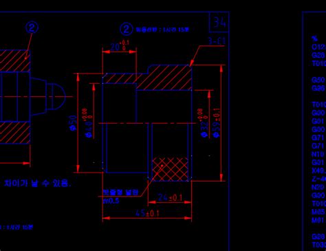 마스터캠 오토캐드 Cnc 선반 Cam 모델링 및 Nc 프로그래밍 컴퓨터응용선반기능사 컴퓨터응용가공산업기사 기계가공기능장 자격증 실기 및 실무 기술 교육 O030402