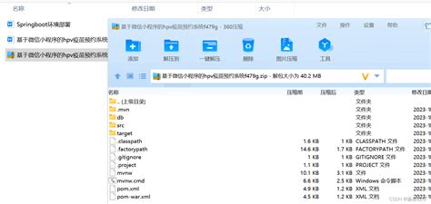 springboot java node python php基于微信小程序的hpv疫苗预约系统【2024年毕设】 csdn博客