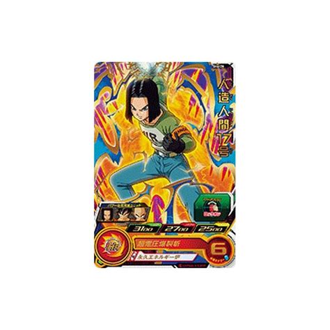 Sdbh Sh6 28 Android 17