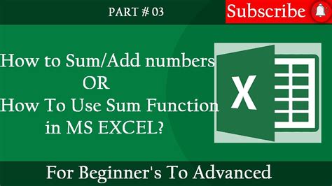 how to sum add number in ms excel or how to use sum function in ms