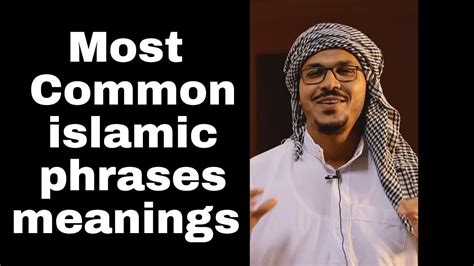 Meaning Of The Most Common Islamic Phrases Youtube