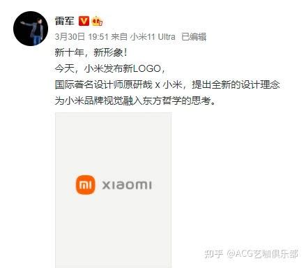 小米200万新logo，就这？原研哉：你读懂了我的“re Design”吗？ 知乎