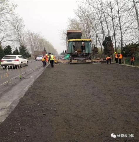 维特根移动式泡沫沥青厂拌冷再生技术助力g329国道安徽肥东段维修进行