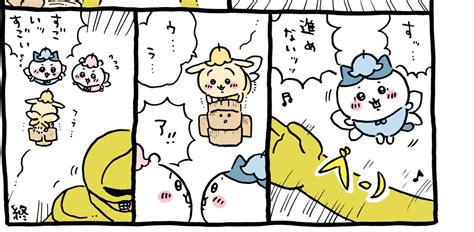 【ちいかわ】うさぎは本当に強いのか【最強説をシーン別に考察】 ちいかわもよう