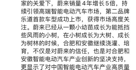 获增资33亿后，李斌的平和让人出乎意料腾讯新闻
