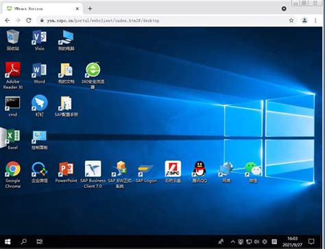 Vmware虚拟桌面客户端下载页
