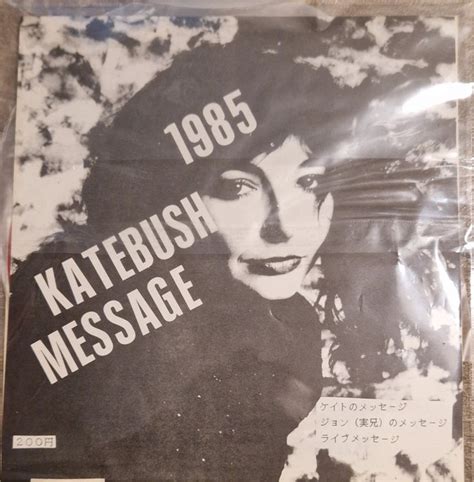 Kate Bush 1985 Kate Bush Message Flexi Disc 7 Catawiki