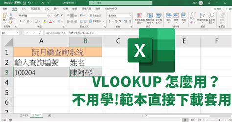Excel 表格列印不在同一頁？教你列印長表格必學技巧 哇哇3c日誌