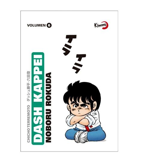 Dash Kappei Vol 6 Chicho Terremoto