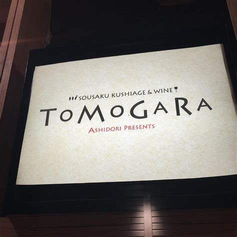 Tomogara Naha Fotos Y Restaurante Opiniones Tripadvisor