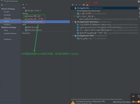 Idea 解决springboot项目yml配置文件图标不显示绿叶子springboot项目配置文件小叶子没绿 Csdn博客