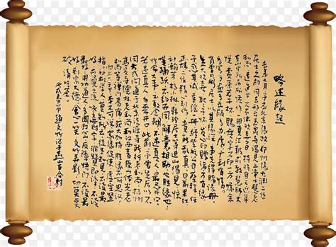 卷轴圣旨png图片素材下载 图片编号10095780 Png素材网