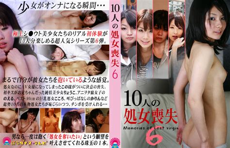 【10人の処女喪失】シリーズのアダルト動画・エロ動画（4作品） ソクミル