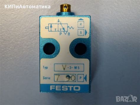 пневматичен изключвател Festo V 3 M5 Stem Actuator Valve в Резервни