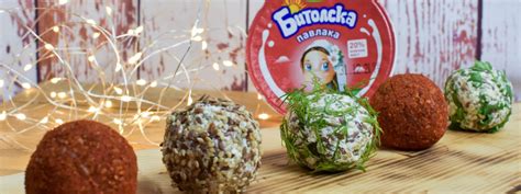 Шарени бомбици од сирење Бимилк