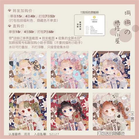 Pin Van Lazy Kumo Op Ảnh Ava đẹp