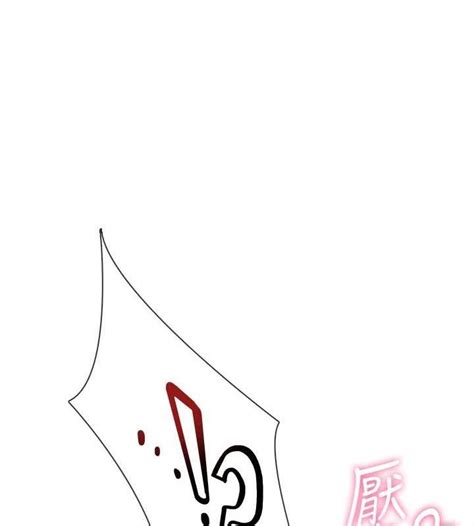 第14話 妳覺得我忍得住嗎 《飞机杯女神连线中》未删减全集在线阅读 A漫 韩漫日漫h漫的天堂