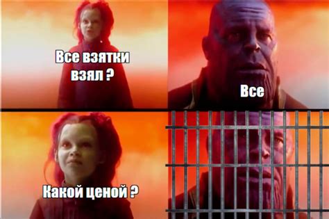 Create Meme Comic Meme Comic Memes But At What Cost Meme Pictures Meme