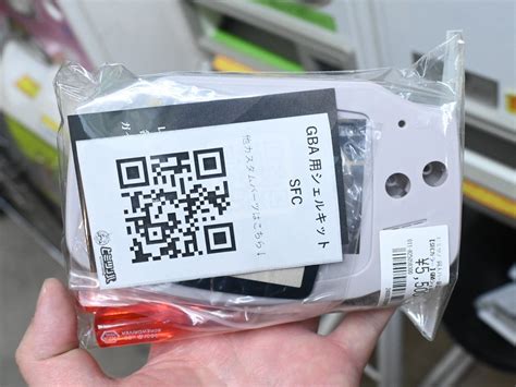 Gbashellkit01 エルミタージュ秋葉原